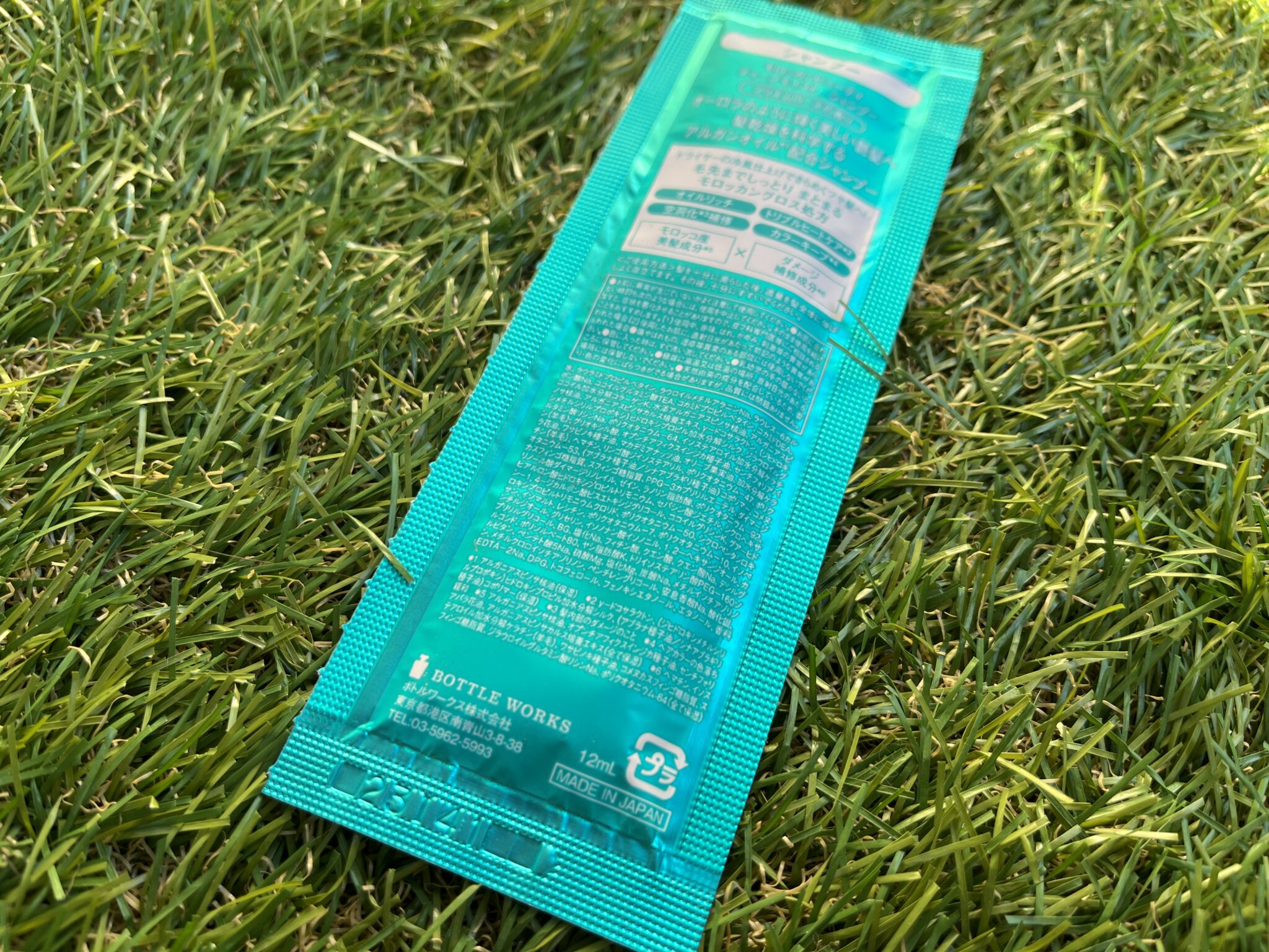 モロッカンビューティ ディープモイスト シャンプー｜成分解析評価と効果を口コミ｜HAGEDE BLOG（ハゲデブログ）