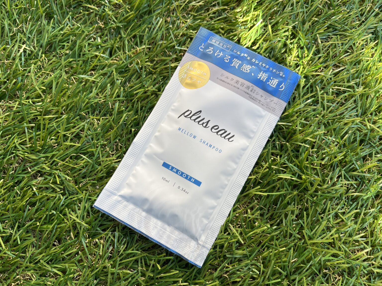 プリュスオー メロウシャンプー スムース｜成分解析評価と効果を口コミ｜HAGEDE BLOG（ハゲデブログ）