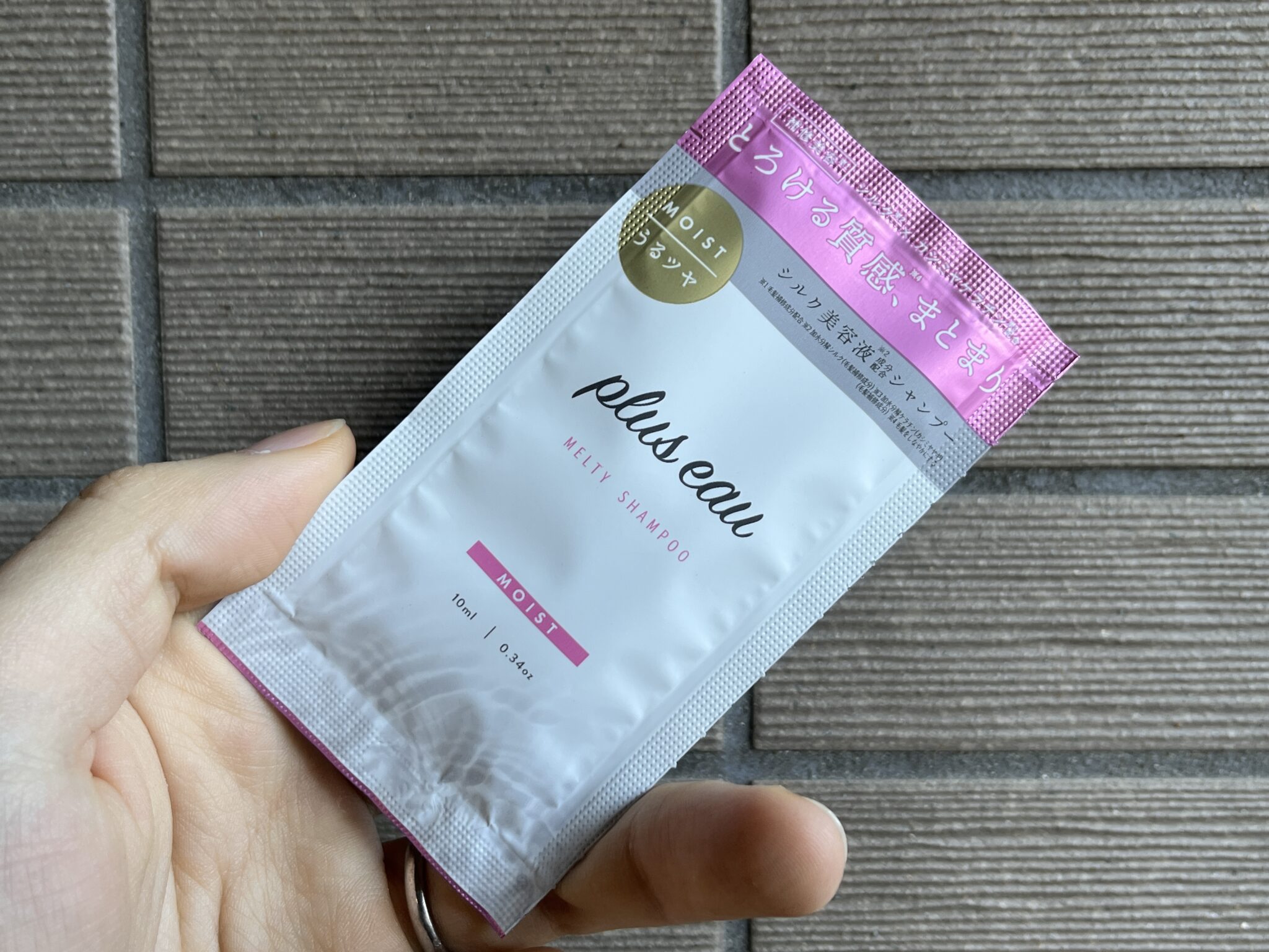 プリュスオー メルティシャンプー モイスト｜成分解析評価と効果を口コミ｜HAGEDE BLOG（ハゲデブログ）