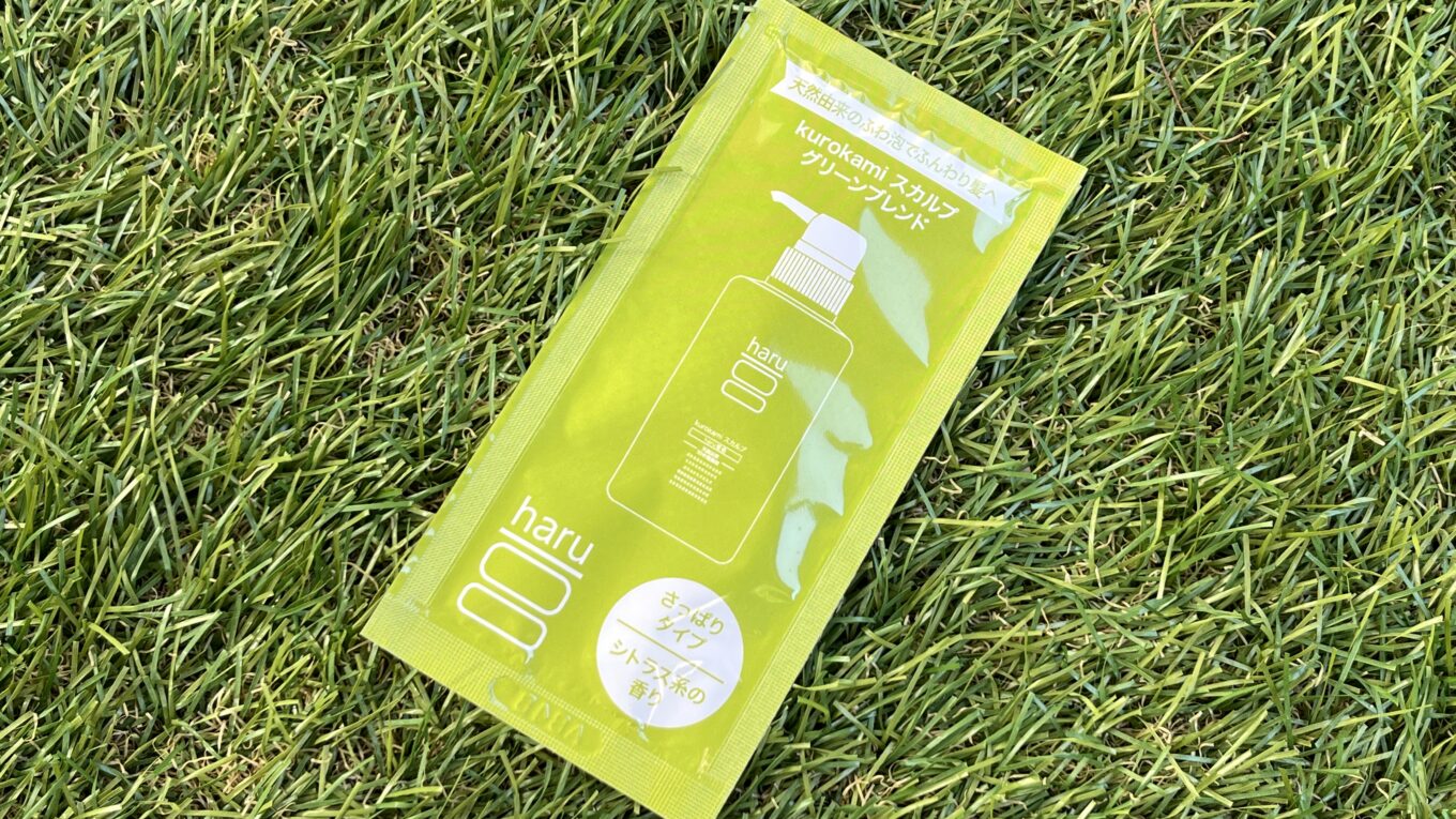 ハル kurokamiスカルプシャンプー（グリーン）｜成分解析評価と効果を口コミ｜HAGEDE BLOG（ハゲデブログ）