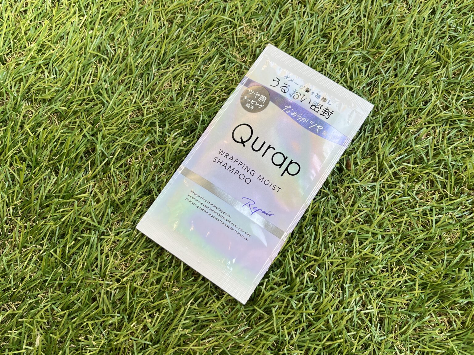 キュラップ（Qurap） ラッピングモイストシャンプー｜成分解析評価と効果を口コミ｜HAGEDE BLOG（ハゲデブログ）