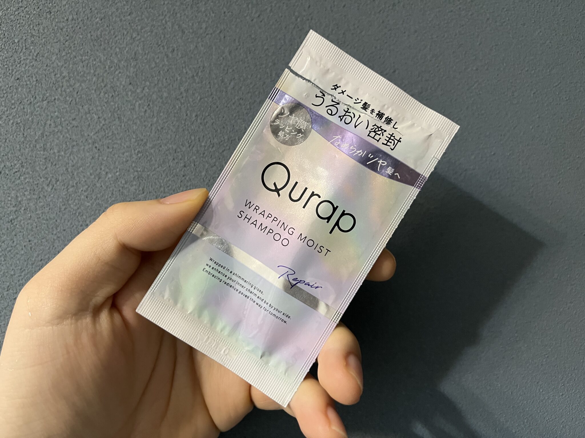 キュラップ（Qurap） ラッピングモイストシャンプー｜成分解析評価と効果を口コミ｜HAGEDE BLOG（ハゲデブログ）