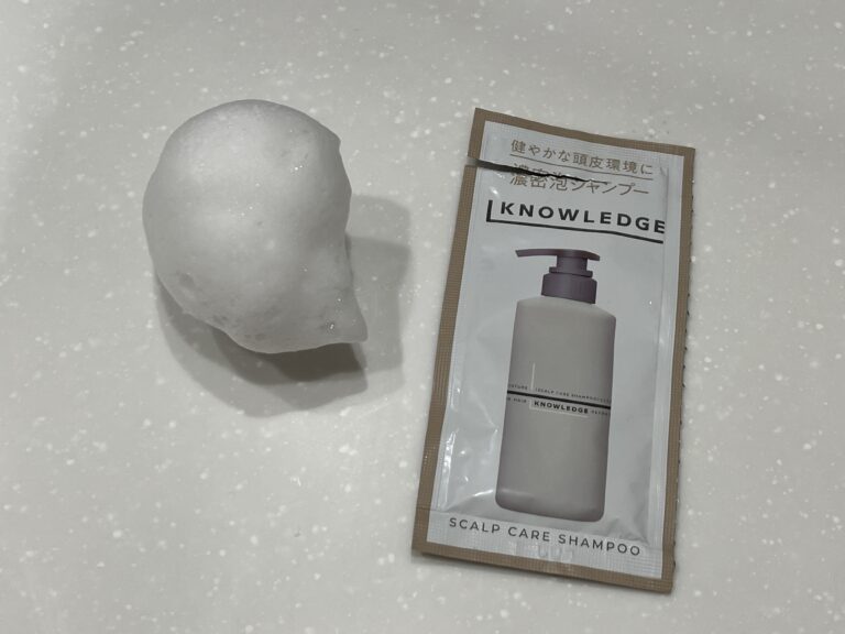 ナレッジ（KNOWLEDGE） スカルプケアシャンプー｜成分解析評価と効果を口コミ｜HAGEDE BLOG（ハゲデブログ）