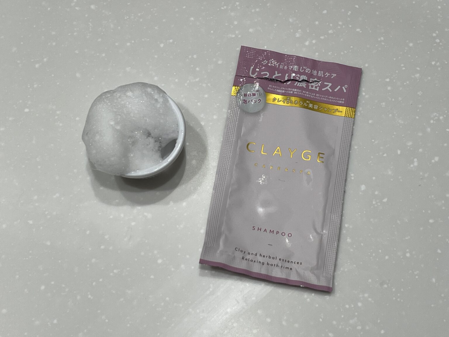 クレージュ（CLAYGE）シャンプー Mシリーズ｜成分解析評価と効果を口コミ｜HAGEDE BLOG（ハゲデブログ）