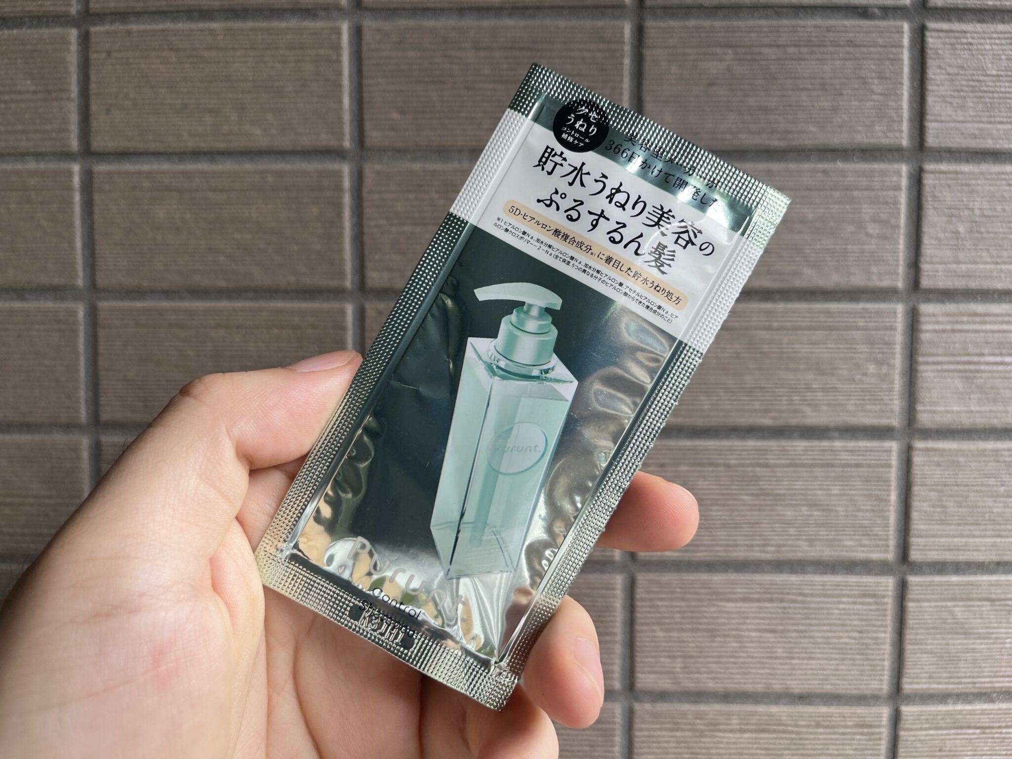 プルント（Purunt）コントロール美容液シャンプー｜成分解析評価と効果を口コミ｜HAGEDE BLOG（ハゲデブログ）