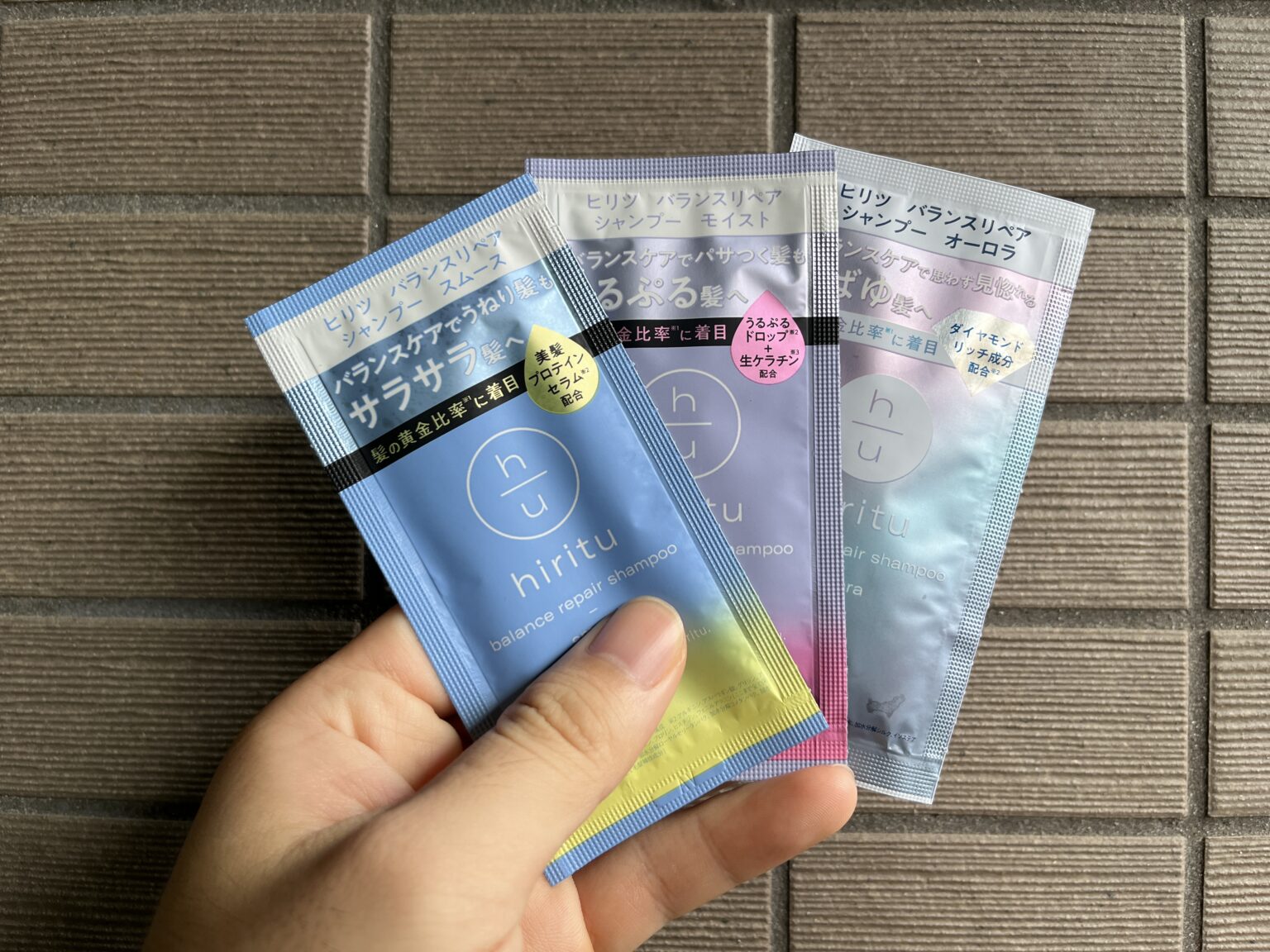 ヒリツのシャンプーはどれがオススメ？スムース、モイスト、オーロラの3種類の違いを徹底比較！｜HAGEDE BLOG（ハゲデブログ）