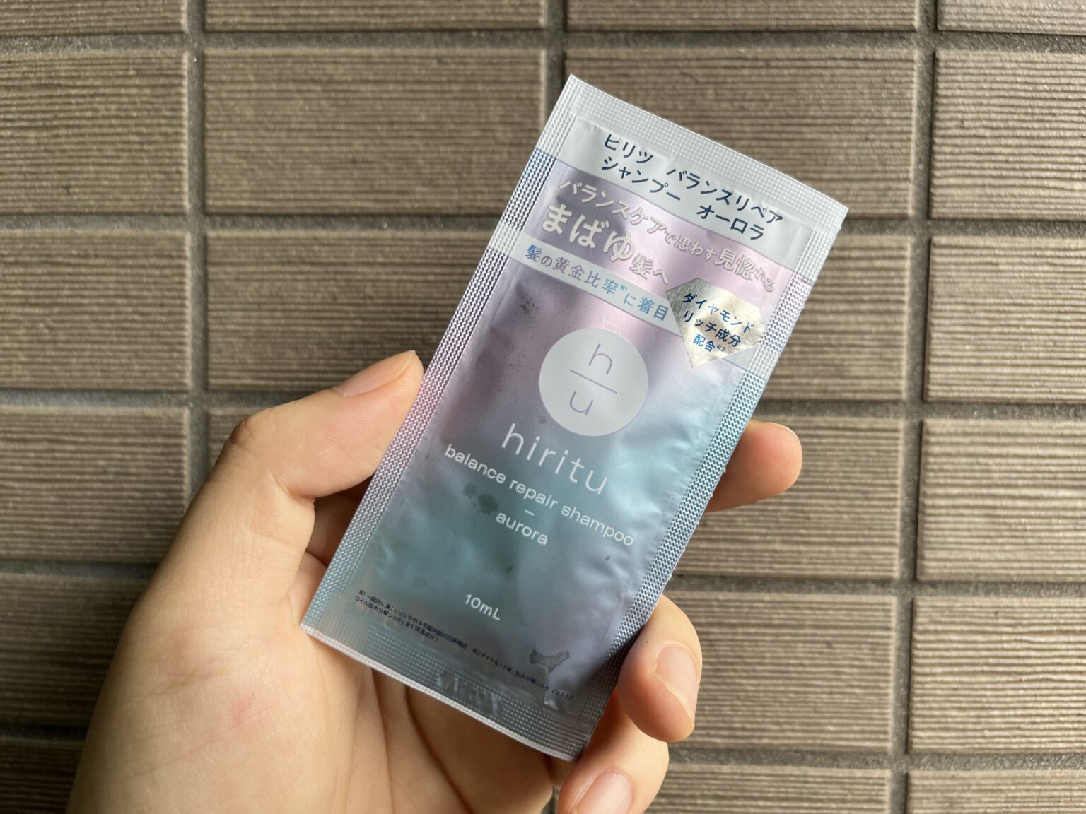 ヒリツ バランスリペアシャンプー オーロラ｜成分解析評価と効果を口コミ｜HAGEDE BLOG（ハゲデブログ）