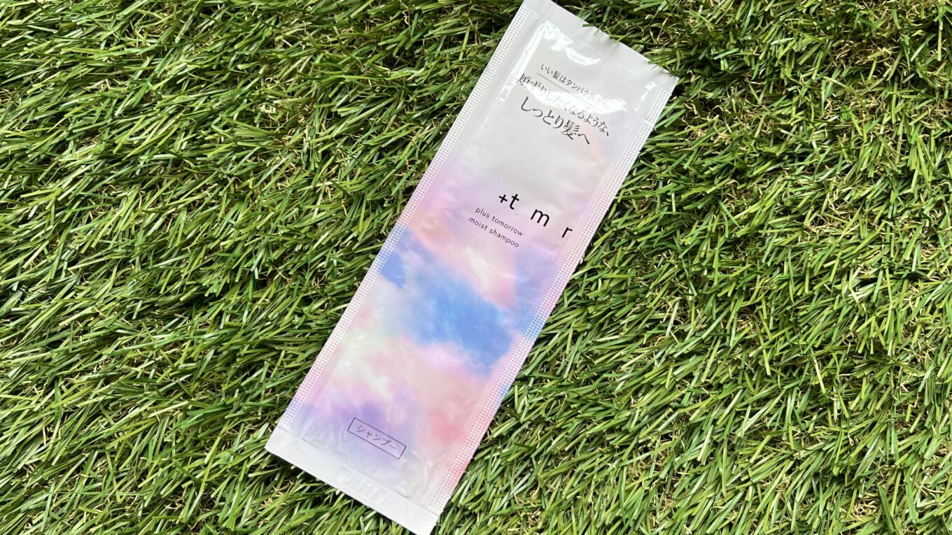 プラストゥモロー（+tmr）シャンプー モイスト｜成分解析評価と効果を口コミ｜HAGEDE BLOG（ハゲデブログ）