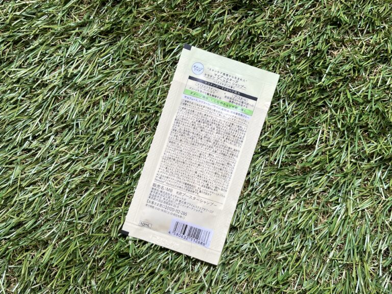 マイブースターズ ケラチン ブースターシャンプー｜成分解析評価と効果を口コミ｜HAGEDE BLOG（ハゲデブログ）