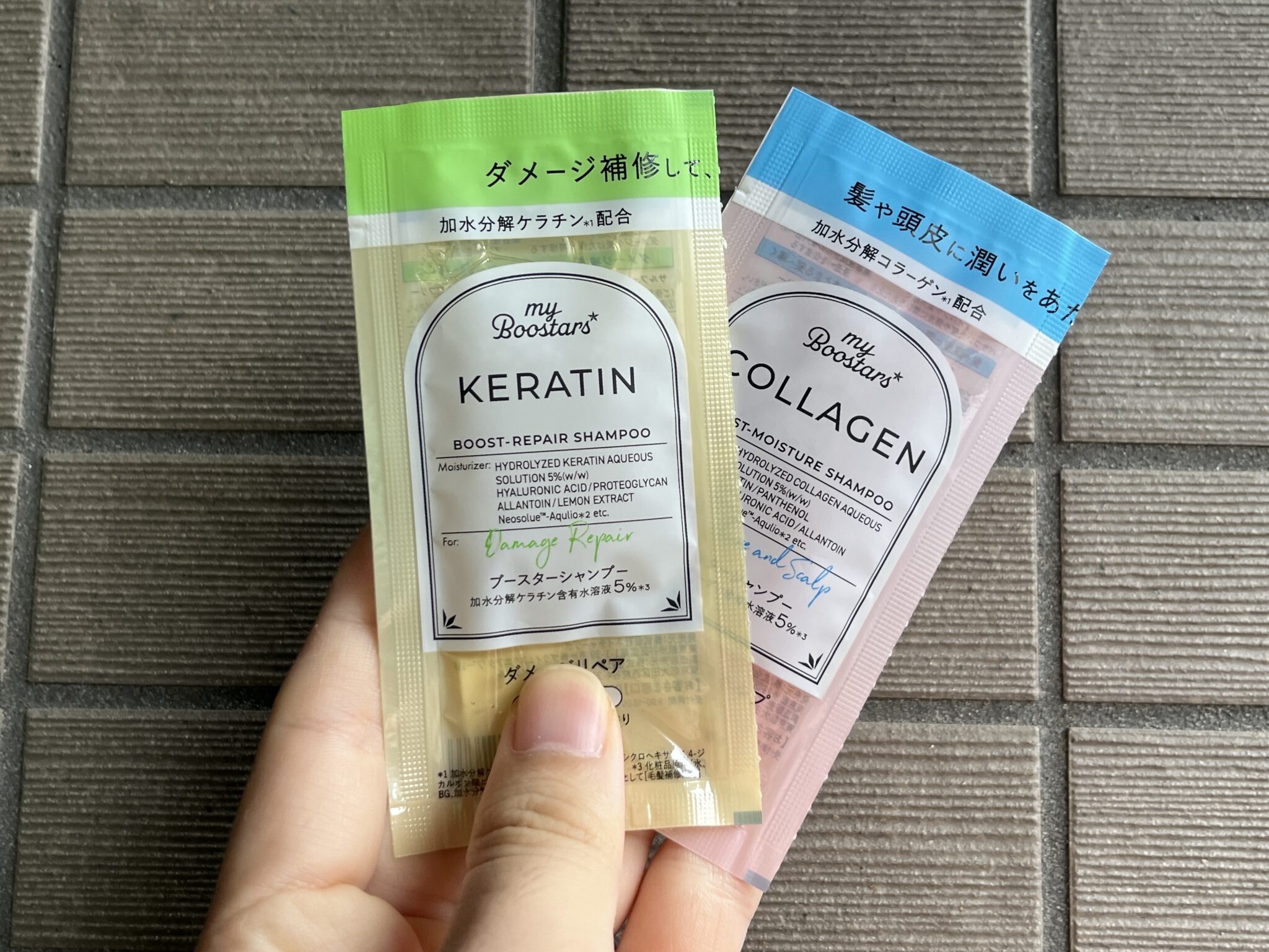 マイブースターズのブースターシャンプーはどれがオススメ？ケラチン、コラーゲンの2種類の違いを徹底比較！｜HAGEDE BLOG（ハゲデブログ）