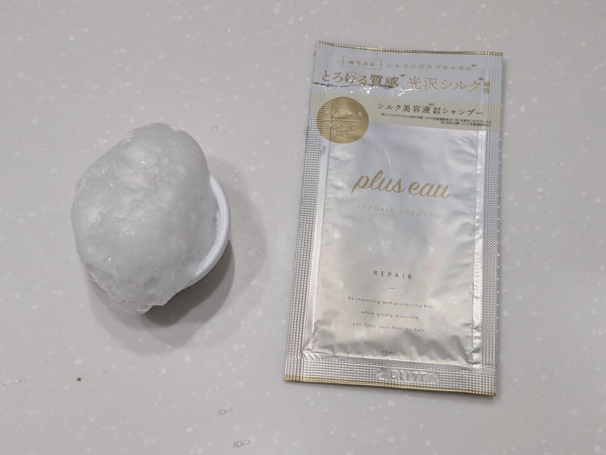 プリュスオー リポアシャンプー リペア｜成分解析評価と効果を口コミ｜HAGEDE BLOG（ハゲデブログ）