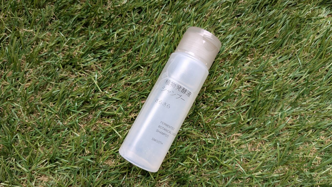 無印良品 植物発酵液シャンプー さらさら｜成分解析評価と効果を口コミ｜HAGEDE BLOG（ハゲデブログ）