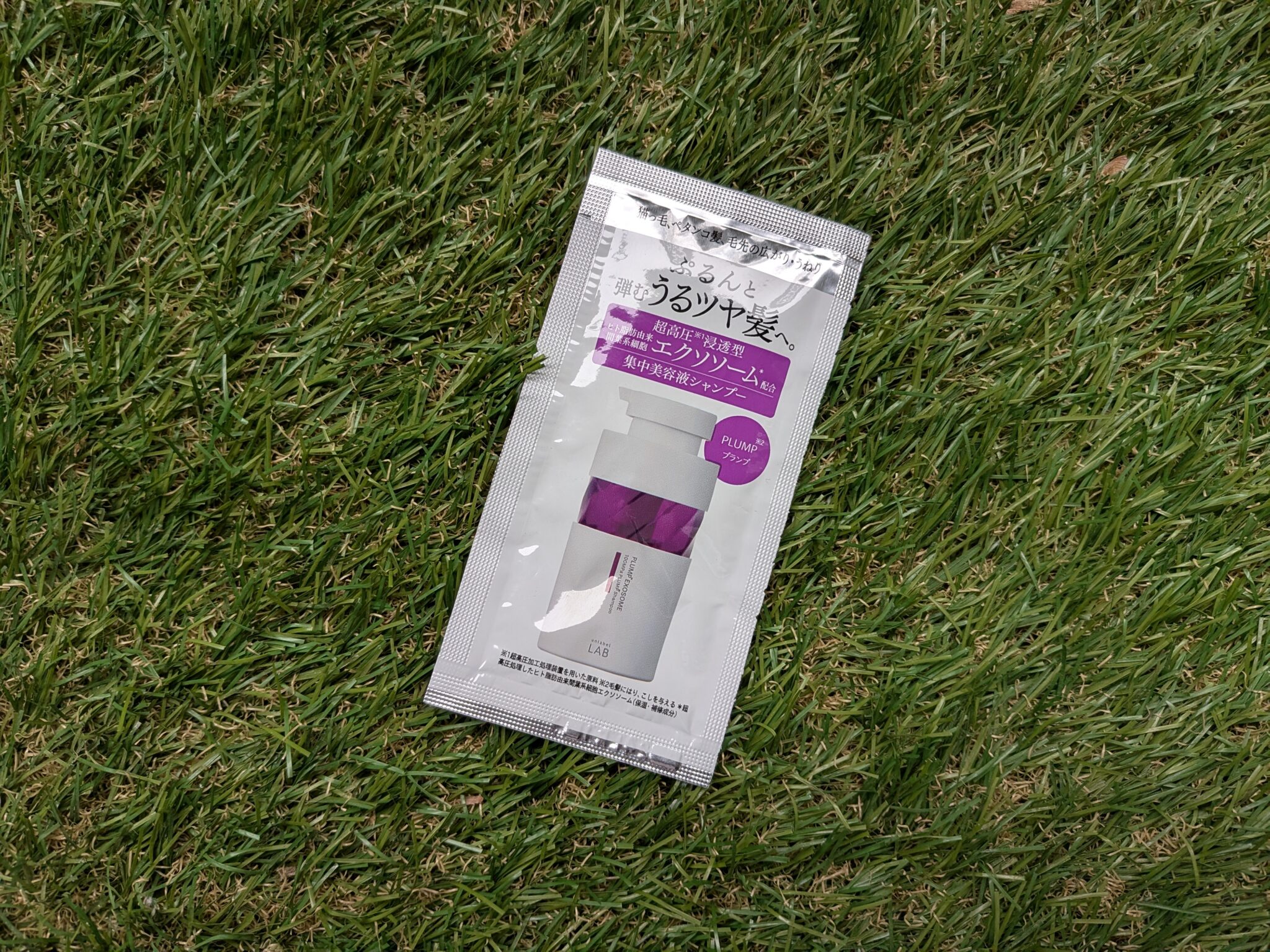 アンレーベルラボ EXバウンスシャンプー｜成分解析評価と効果を口コミ｜HAGEDE BLOG（ハゲデブログ）