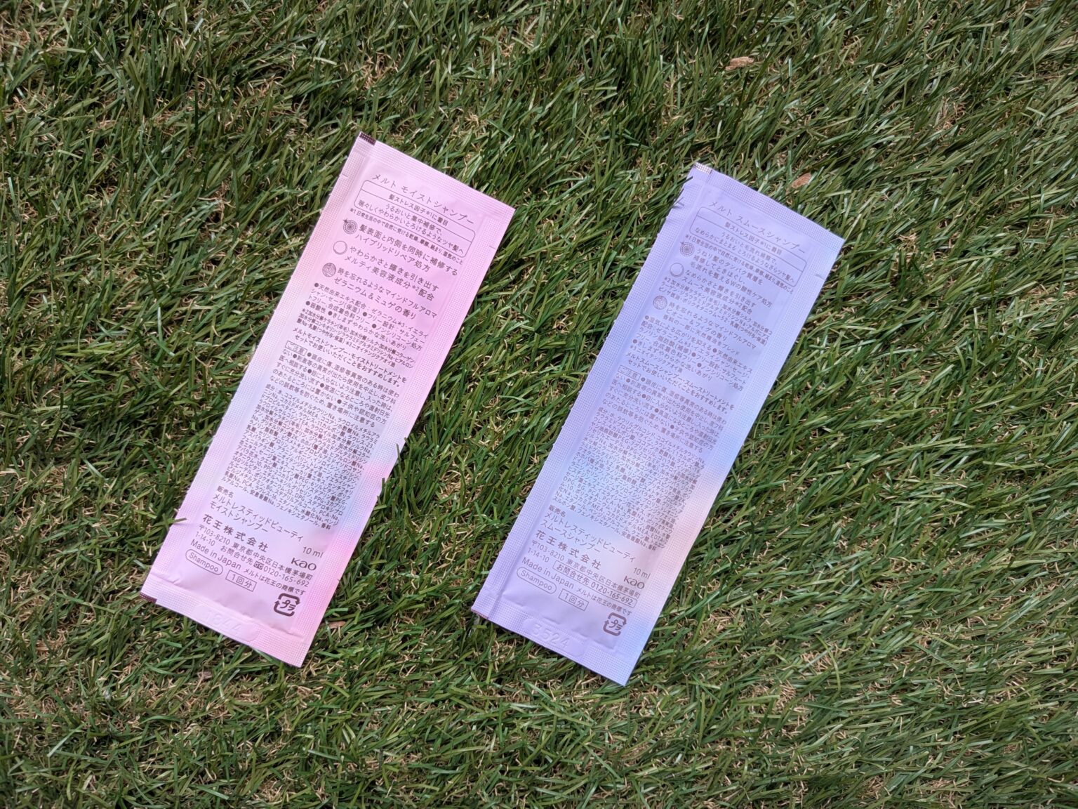 メルトのシャンプーはどっちがオススメ？モイストとスムースの2種類の違いを徹底比較！｜HAGEDE BLOG（ハゲデブログ）