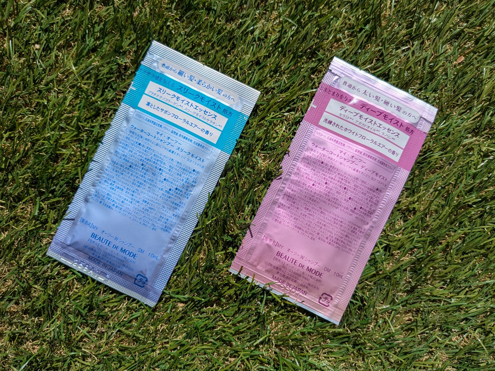 マイオーツーのシャンプーはどっちがオススメ？スリークとディープの2種類の違いを徹底比較！｜HAGEDE BLOG（ハゲデブログ）