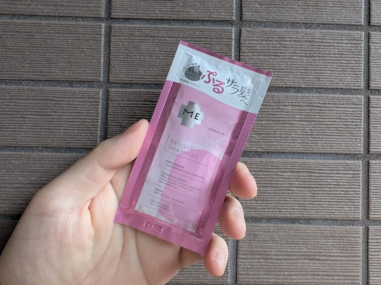 メデュラ（MEDULLA） ミードリップ レスキューシャンプー｜成分解析評価と効果を口コミ｜HAGEDE BLOG（ハゲデブログ）
