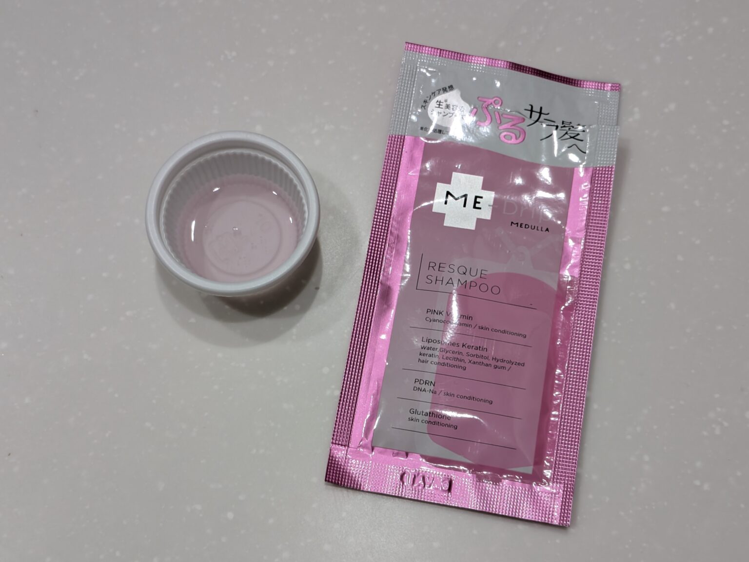 メデュラ（MEDULLA） ミードリップ レスキューシャンプー｜成分解析評価と効果を口コミ｜HAGEDE BLOG（ハゲデブログ）